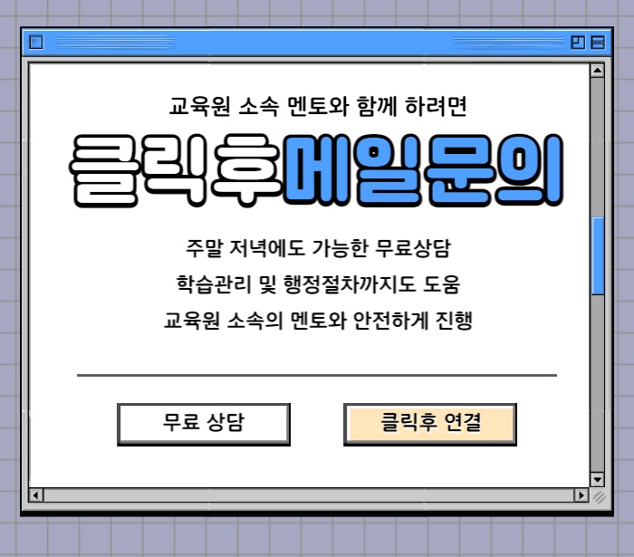 전기기사 자격증 비전공자 응시자격 갖추는 방법 네이버 블로그